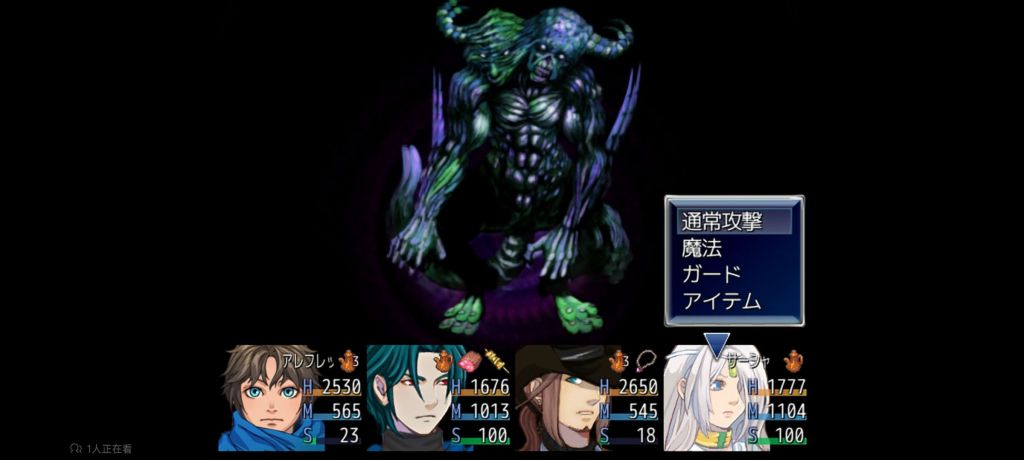 如此RPG神作竟然无人问津 178