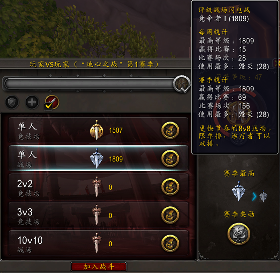 [pvp] [毁灭术]单排闪电战1800入门级经验分享 NGA玩家社区