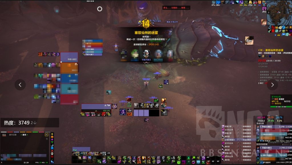 [pve] [大秘境] 11.0恶魔 不完全大秘境进阶指南 NGA玩家社区