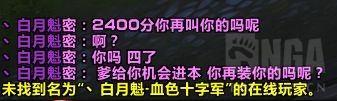 10c千丝超时一分钟，第一次挂人嘻嘻 NGA玩家社区