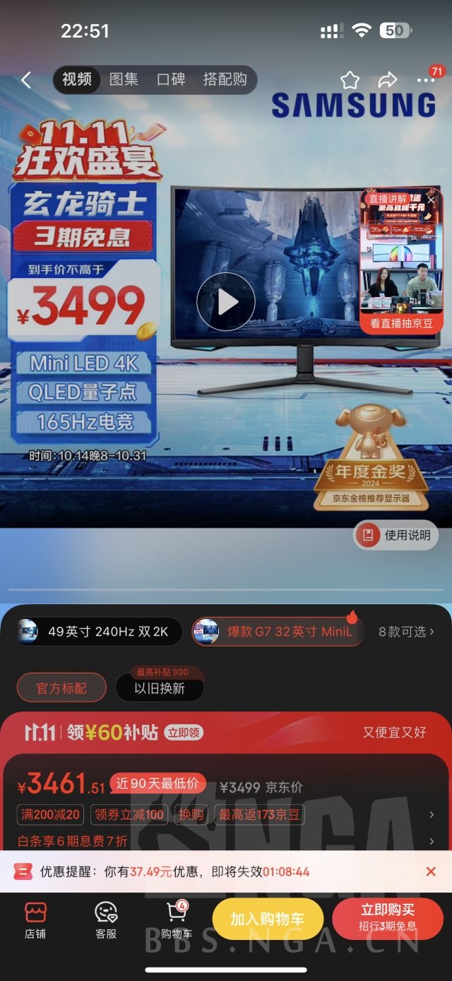 三星 玄龙骑士 G7 VS 三星 玄龙骑士 27寸 OLED 240Hz 2K 有可比性吗(显卡是4070S) 178