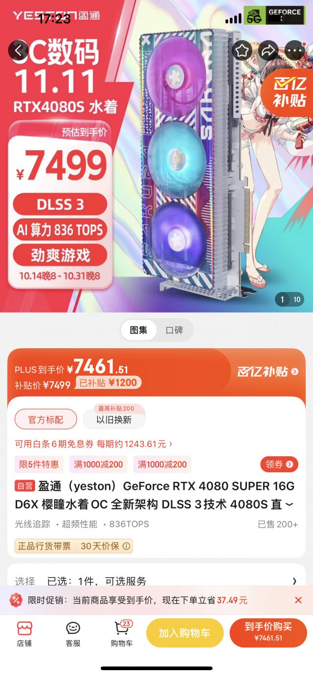 盈通4080S这张卡怎么样 NGA玩家社区