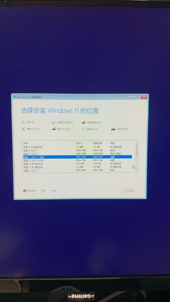 新机安装win11出现无法安装在此分区的错误 178