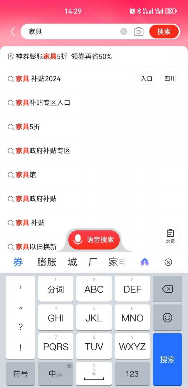 上个月我买了450的s9 pro，我又来了，这回只要275… NGA玩家社区