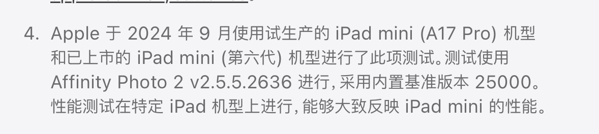 iPad mini 7太让人失望了 NGA玩家社区