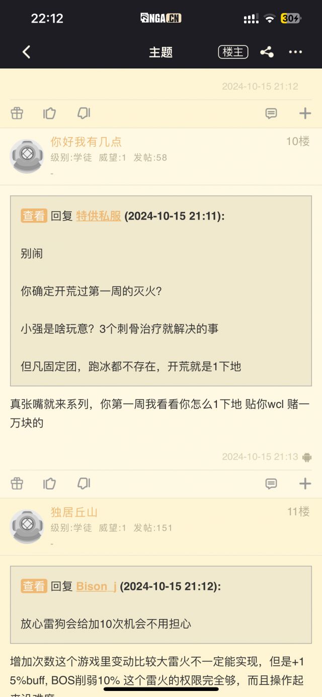 25htoc真实难度 NGA玩家社区