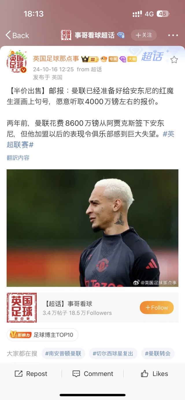 谁要4000w买这么个玩意，那真是小刀剌屁股 开眼了 178