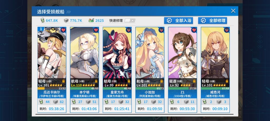 H43小姐今天要泡一天的澡 NGA玩家社区