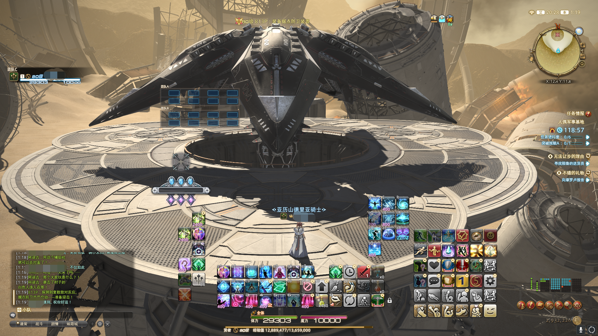 [氵一贴] 太离谱了一定要发NGA NGA玩家社区