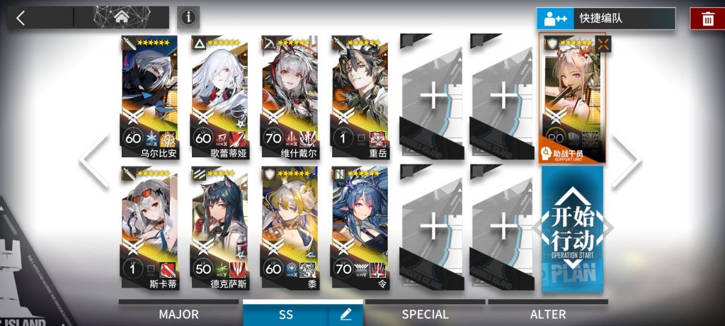 [氵]感觉ex8突袭比普通好打是怎么回事 NGA玩家社区