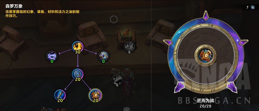 [跨服] [全专业公益] [轻风之语/伊瑟拉/月神殿/艾森娜] 720/704，全专业，全物品。 NGA玩家社区