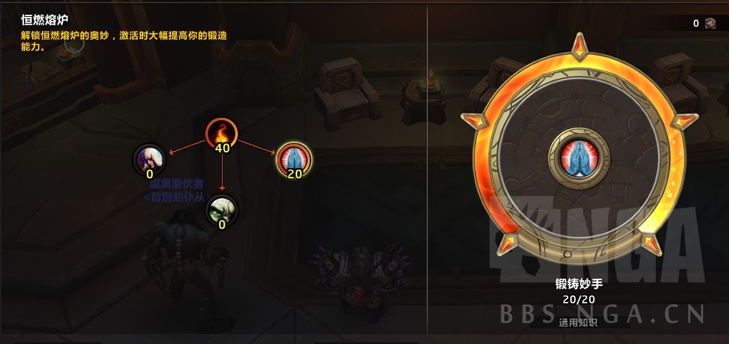 [跨服] [全专业公益] [轻风之语/伊瑟拉/月神殿/艾森娜] 720/704，全专业，全物品。 NGA玩家社区