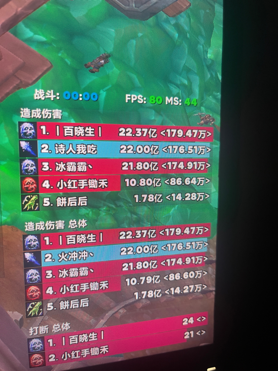 霜火10C割草的确厉害，不点大冰刺，已经摆脱大秘境用极咒天赋了 NGA玩家社区