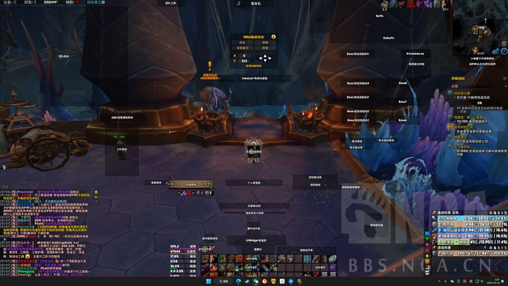 [界面分享] [界面分享] NDUI插件怎么隐藏区域技能按钮，求救大佬 NGA玩家社区