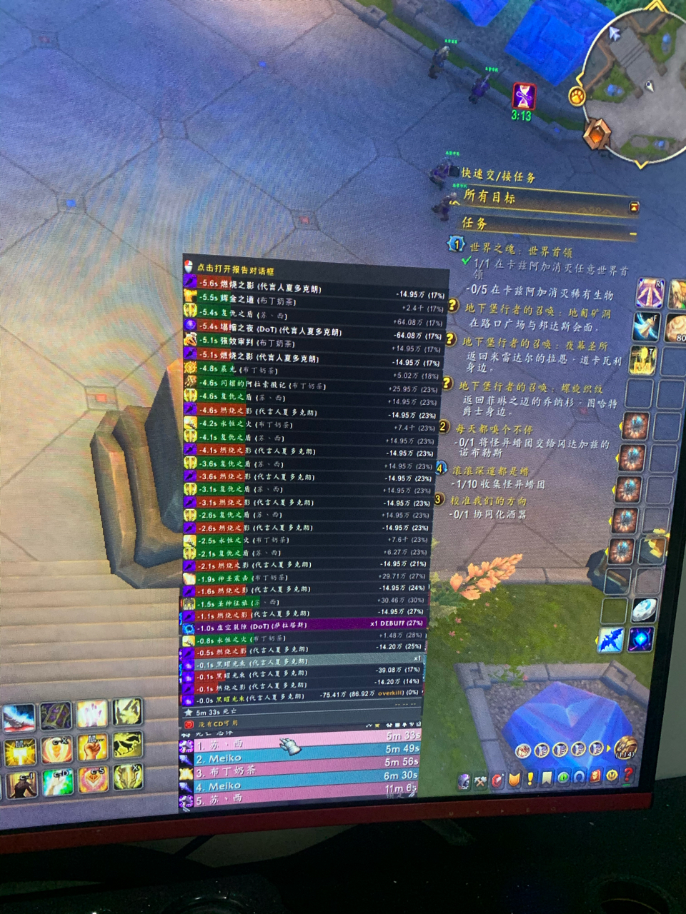 [大秘境]想问一下，现在破晨号老一都是要dps自己驱散boss的dot NGA玩家社区