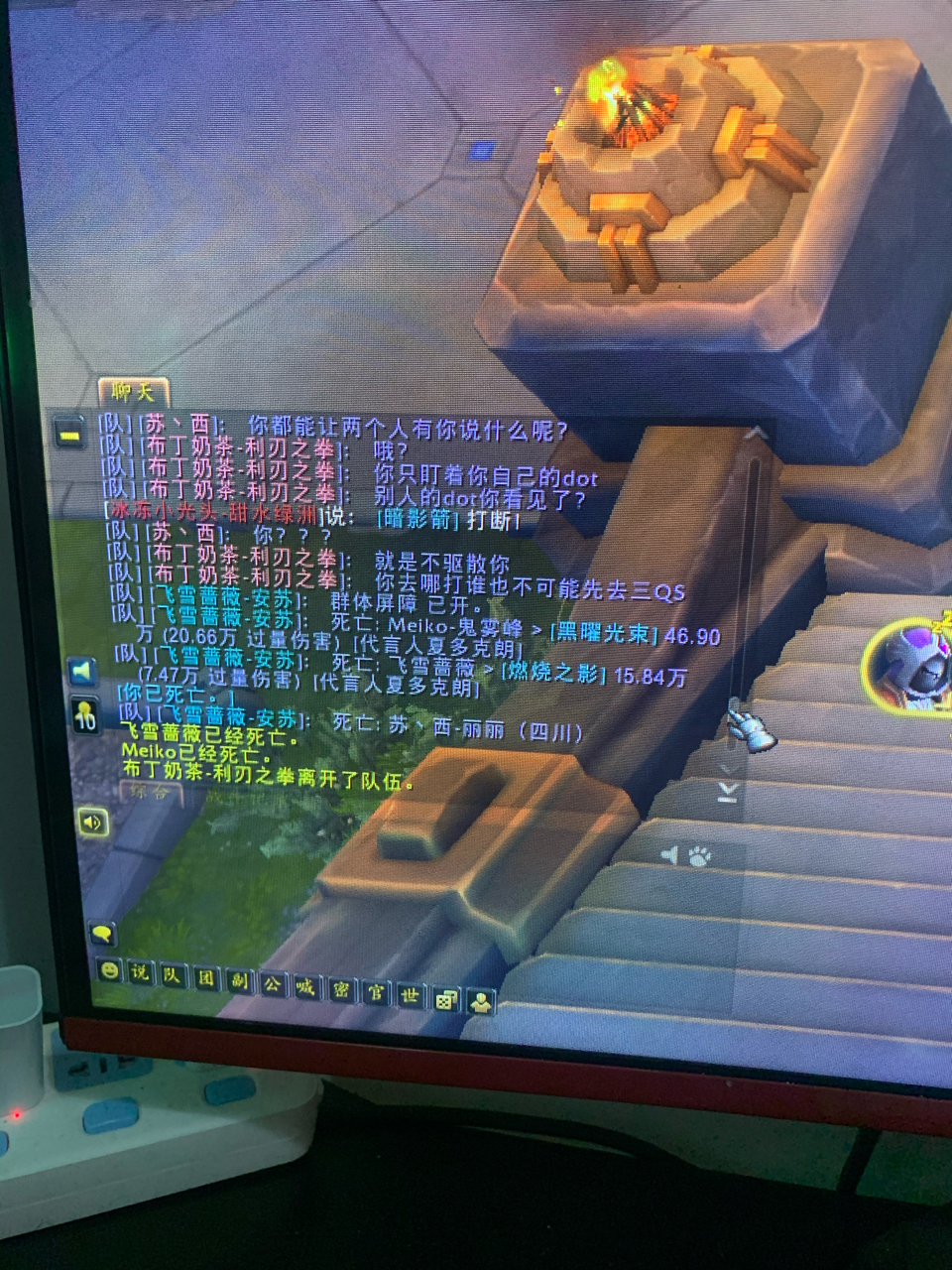 [大秘境]想问一下，现在破晨号老一都是要dps自己驱散boss的dot NGA玩家社区