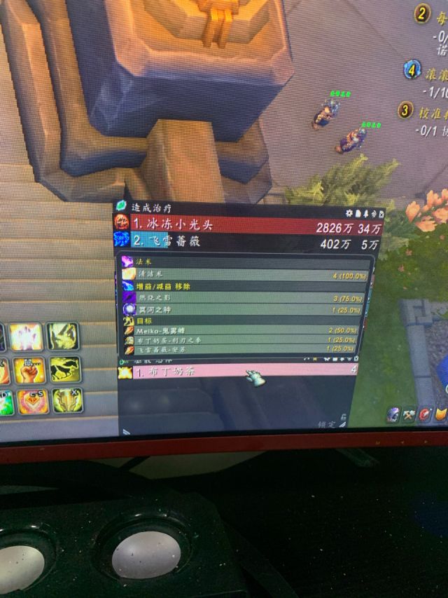 [大秘境]想问一下，现在破晨号老一都是要dps自己驱散boss的dot 178