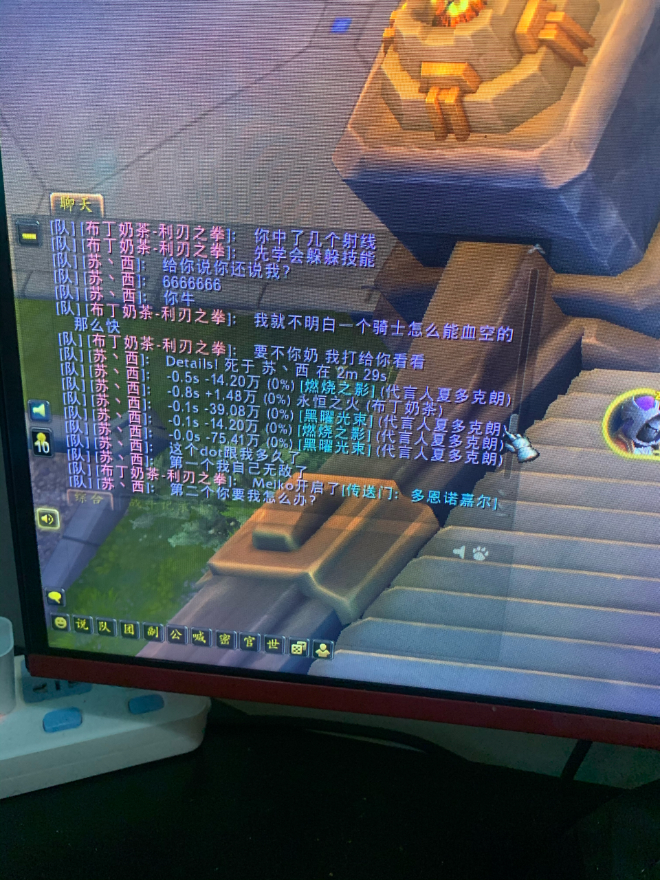 [大秘境]想问一下，现在破晨号老一都是要dps自己驱散boss的dot 178