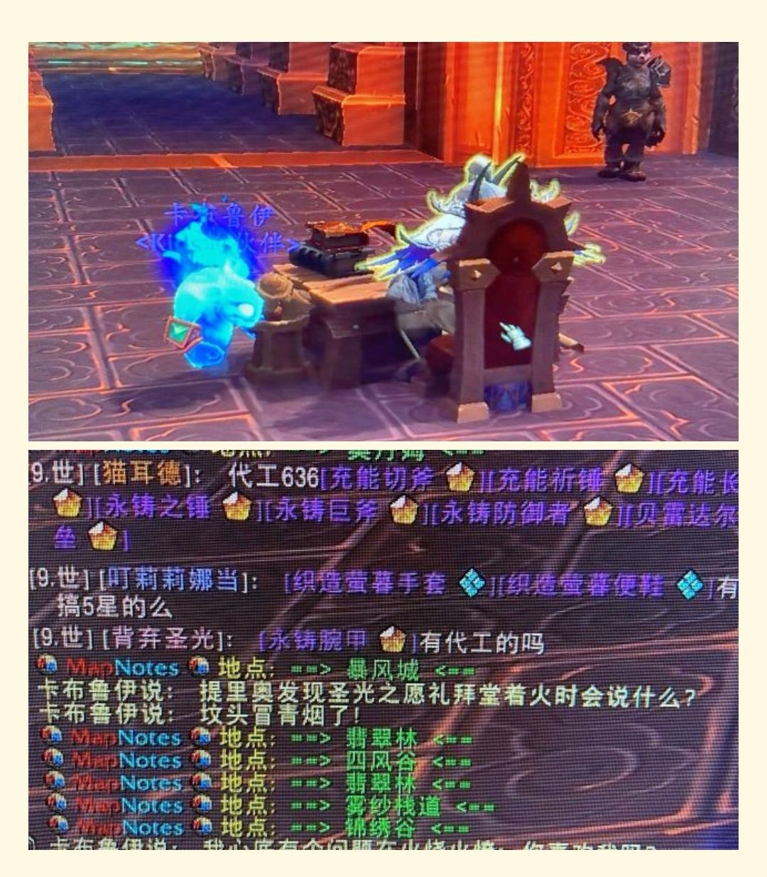 14t天天吵来吵去的，来点和谐的 NGA玩家社区