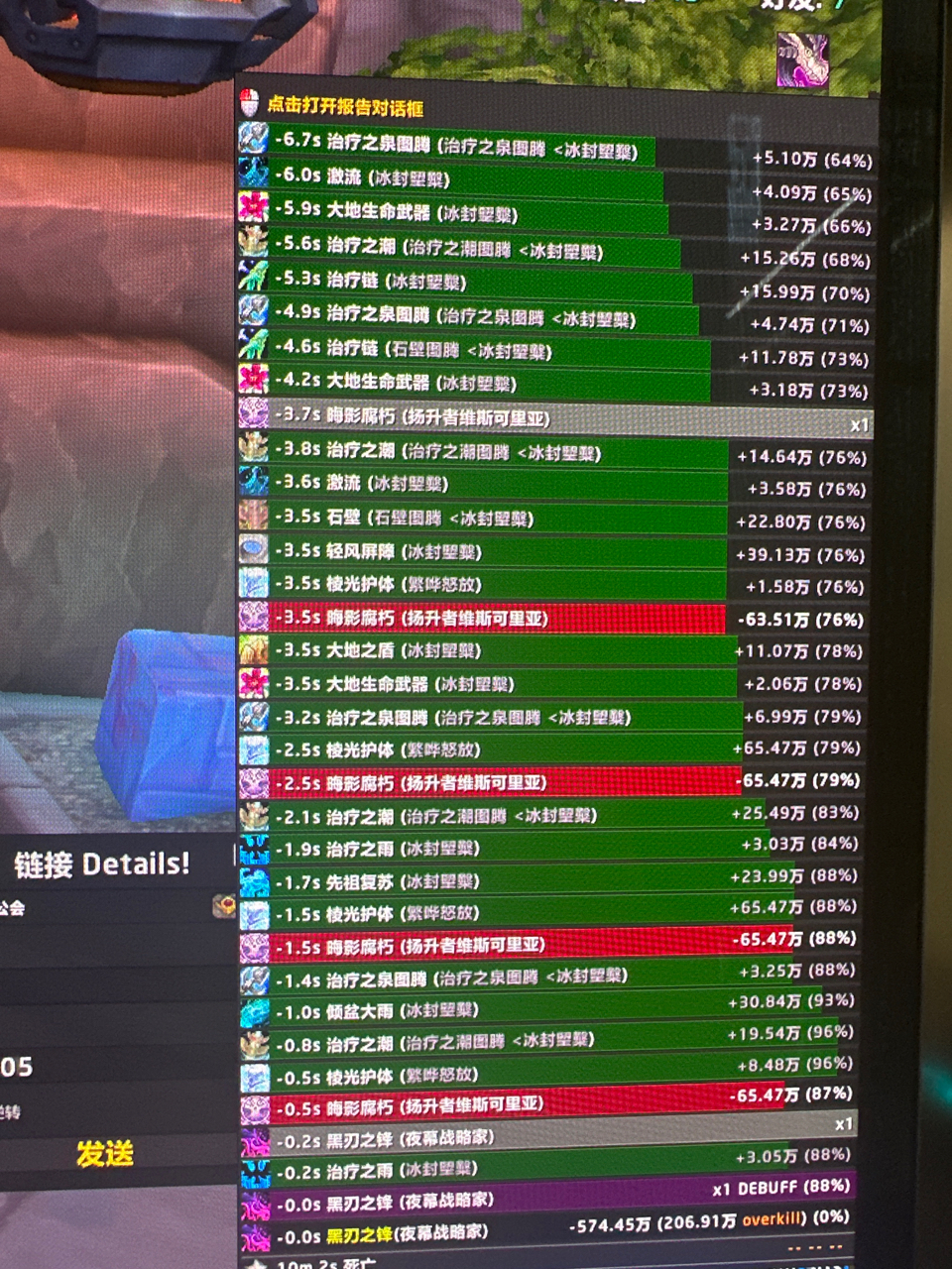 8c破晨号，全程hps58w逆天奶萨 NGA玩家社区