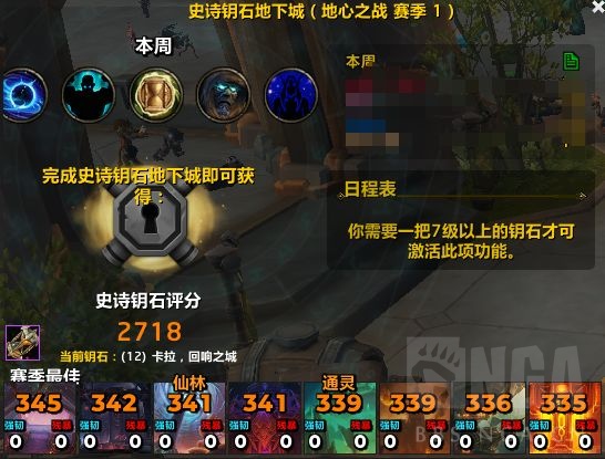 [邪恶DPS] 分享一下天启邪的细节，包含天赋，WA,小技巧。 NGA玩家社区