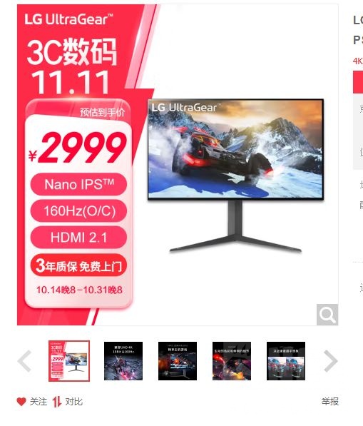 27寸4k高刷显示器决赛圈，希望大家给下建议 NGA玩家社区