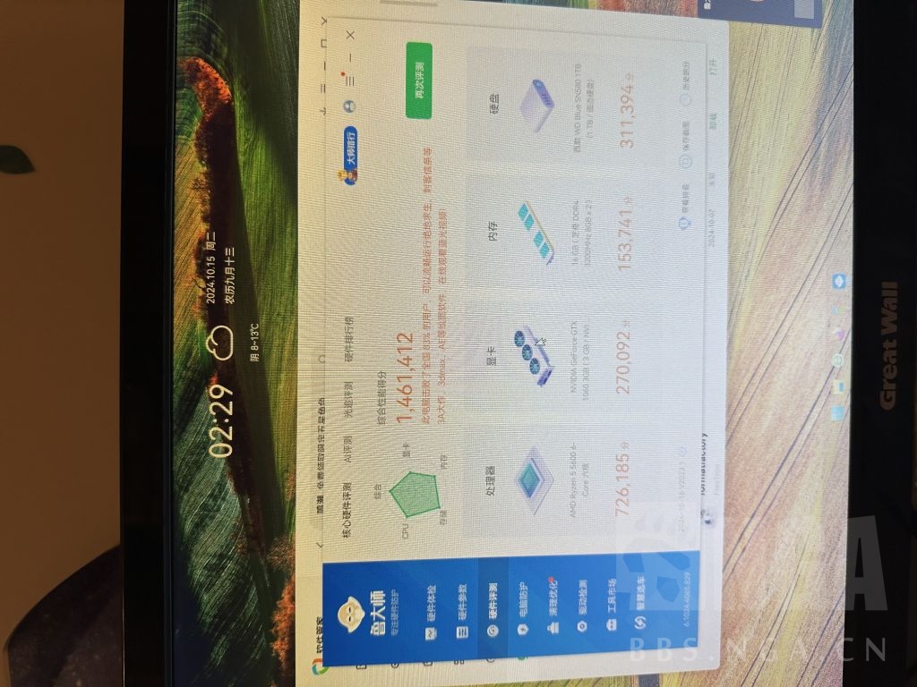 [硬件求助] 5600超完频之后鲁大师分数涨了20W，cpu-z涨了两百多，任务管理器5.7G 178