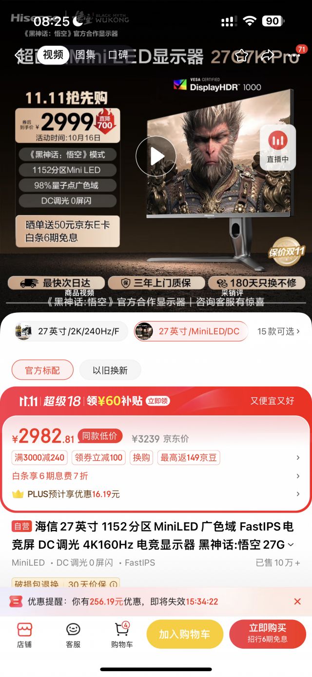 三星 玄龙骑士 G7 VS 三星 玄龙骑士 27寸 OLED 240Hz 2K 有可比性吗(显卡是4070S) 178