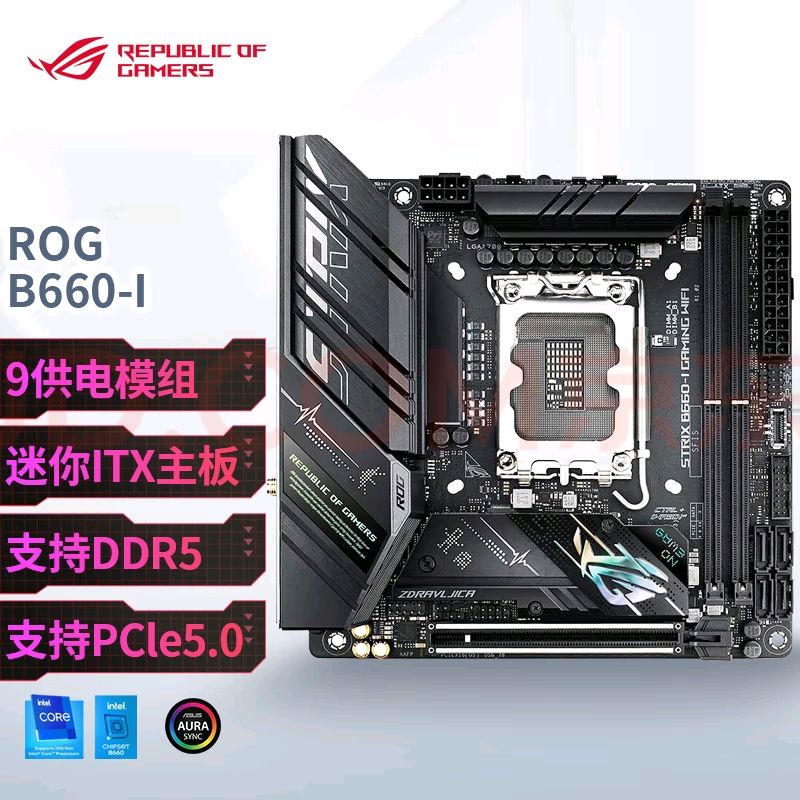 老平台升级 ，华硕b660i NGA玩家社区