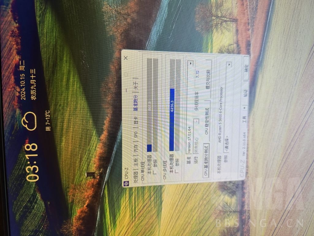 [硬件求助] 5600超完频之后鲁大师分数涨了20W，cpu-z涨了两百多，任务管理器5.7G 178