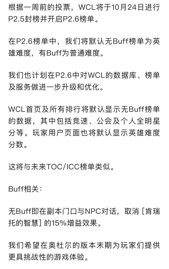 重磅消息！ 库里文降世，诸神退散， 对于即将开启的无buff榜单"库神"有话说！ 178