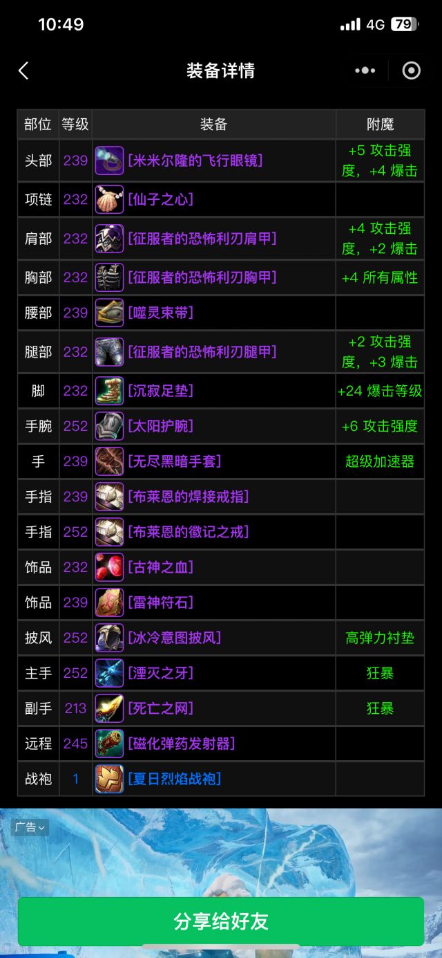 ULD还有多少个CD，这武器还有救吗？ NGA玩家社区