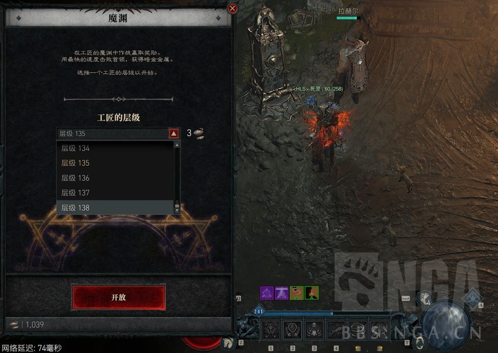 [灵巫] 130层5分钟成就达成，精造只需+8，特来和各位报告！ NGA玩家社区