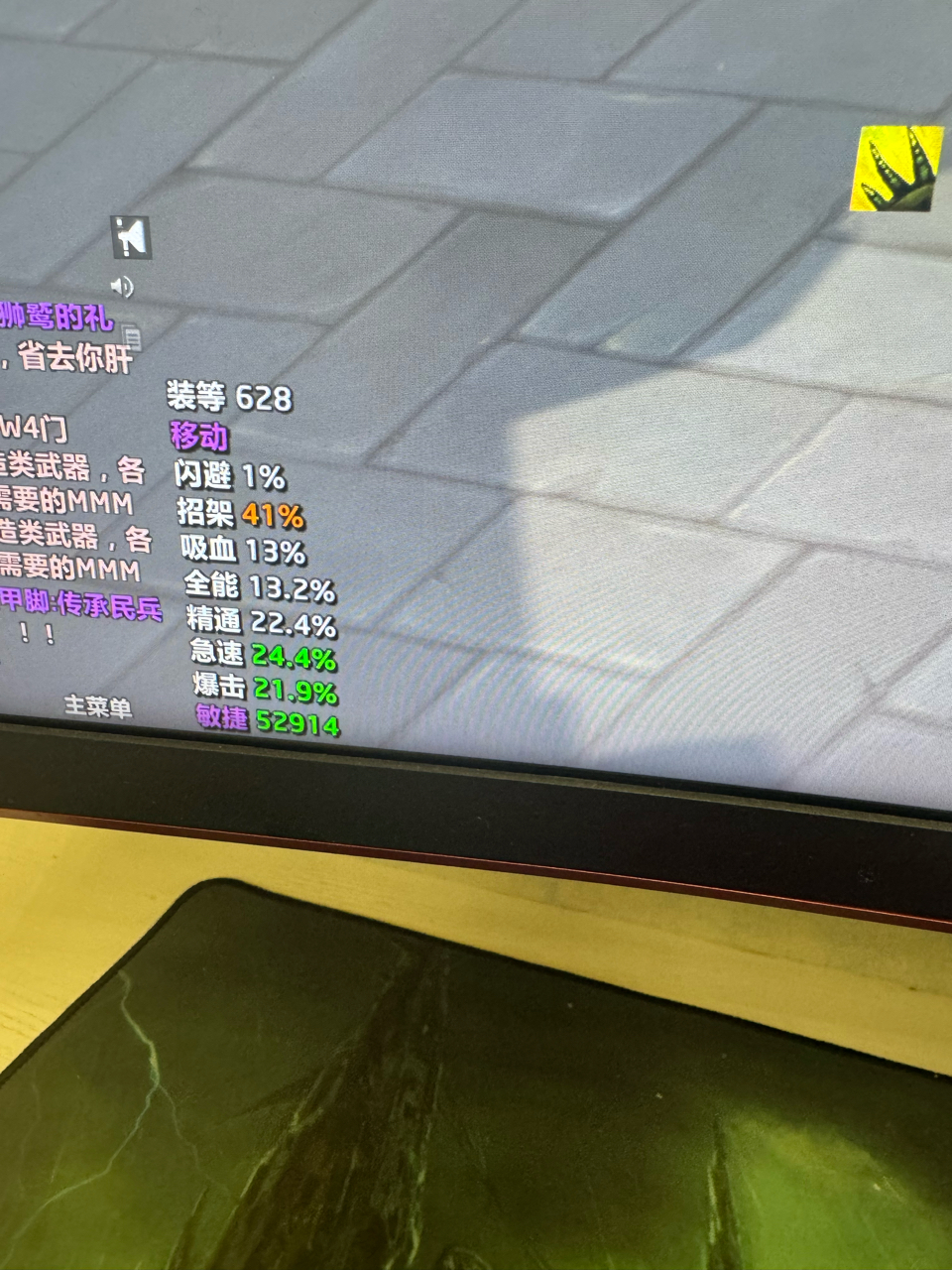 [复仇] (已完工，如有其他4本需要留言)纯集合石2900dht浅谈，21号更新12层千丝mdt细节，新人适用 NGA玩家社区