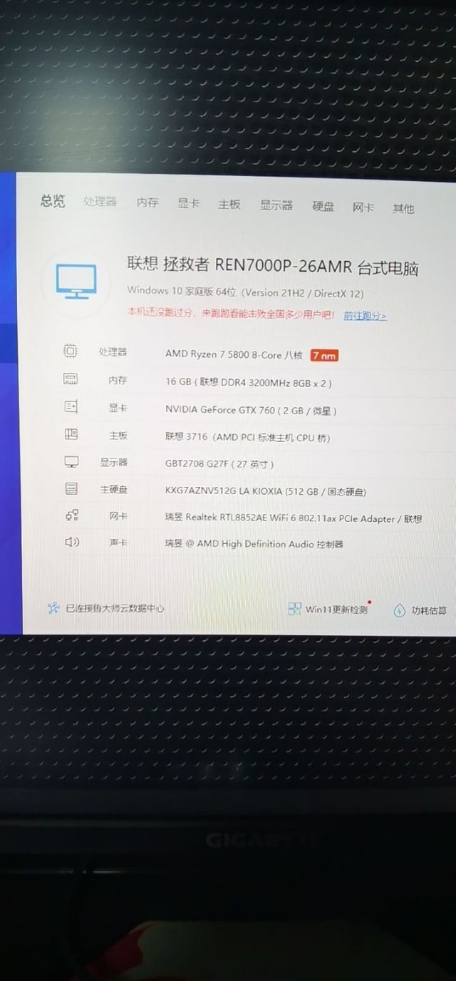 出个刃7000p拆卡机5800那款 NGA玩家社区