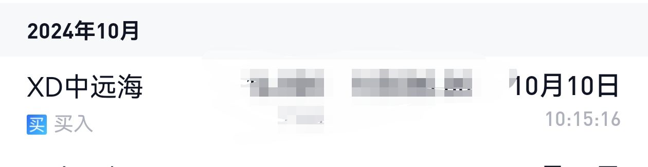 601919真就天天跌啊 NGA玩家社区