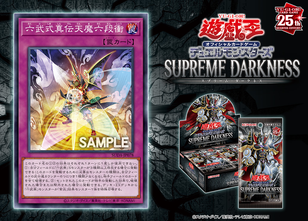 [ocg][1207] 誘いのΔ NGA玩家社区