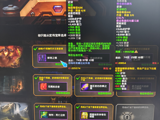 稀有披风和623拟态我莫得抉择？ NGA玩家社区