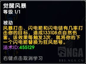 [增强PVE]11.05 3300+增强萨大秘境进阶经验分享(生存向有补充) NGA玩家社区