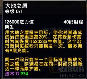 [增强PVE]11.0 3200+增强萨大秘境进阶经验分享(生存向有补充) NGA玩家社区