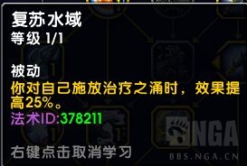 [增强PVE]11.05 3300+增强萨大秘境进阶经验分享(生存向有补充) NGA玩家社区