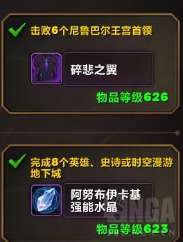 [刺杀] 低保。623神话水晶，626特效披风，选哪个啊 NGA玩家社区