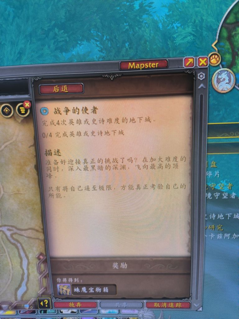 这个战争使者任务改成打4把英雄也能完成了啊，真好 NGA玩家社区