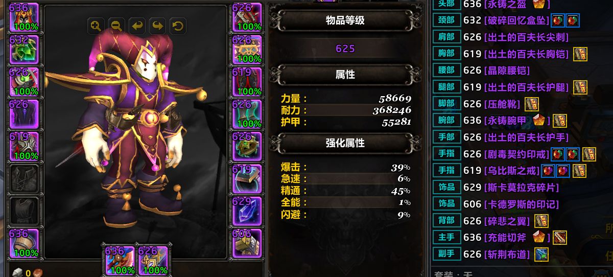 (WA)龙喷流冰dk的无脑打地鼠wa NGA玩家社区