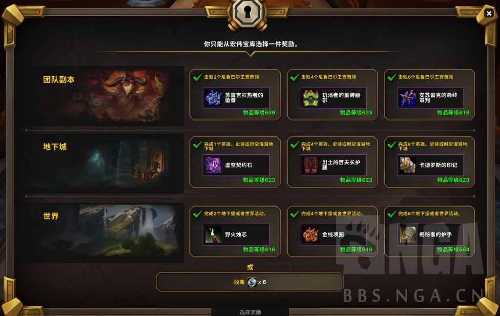 [PVE] [冰霜DPS] 冰DK低保选哪个zzzzzz NGA玩家社区