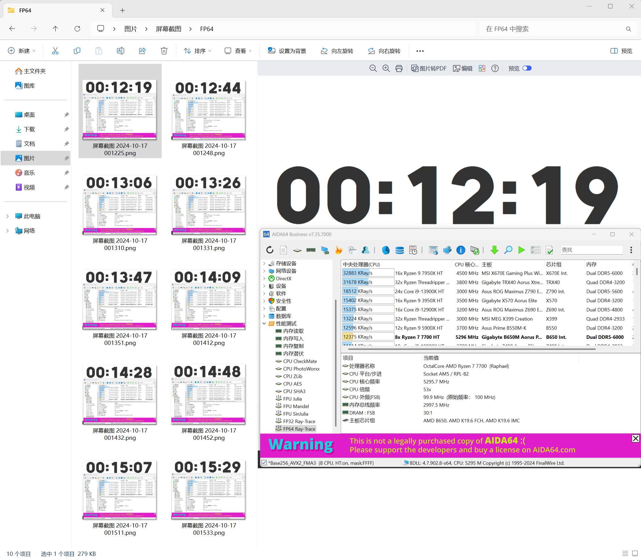 关于我以为这颗散片7700是大雷但实际还行这档事(含B650M电竞雕PBO 2超频设置详情) 还有内存超频？ 178
