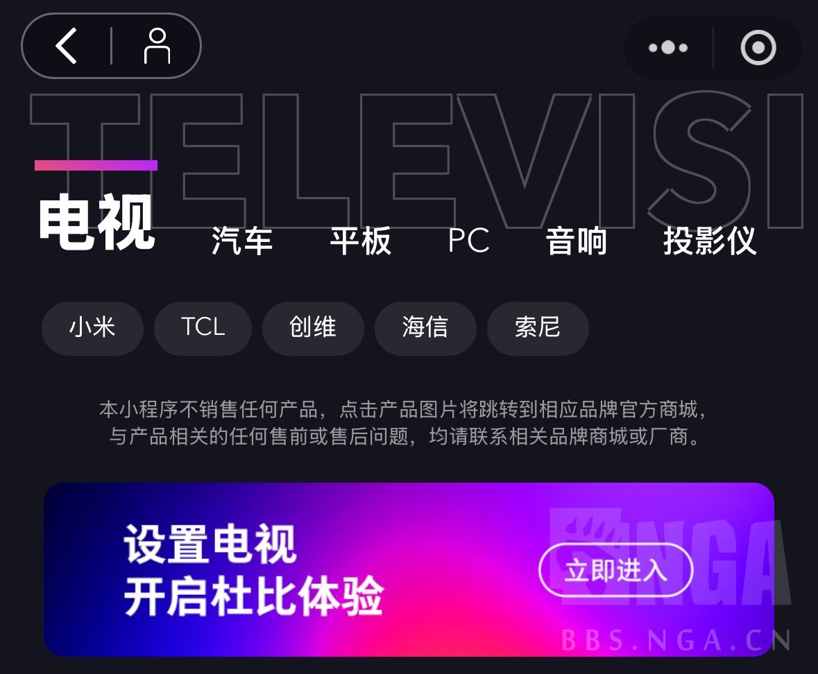 oled电视显示器推荐哪些 NGA玩家社区