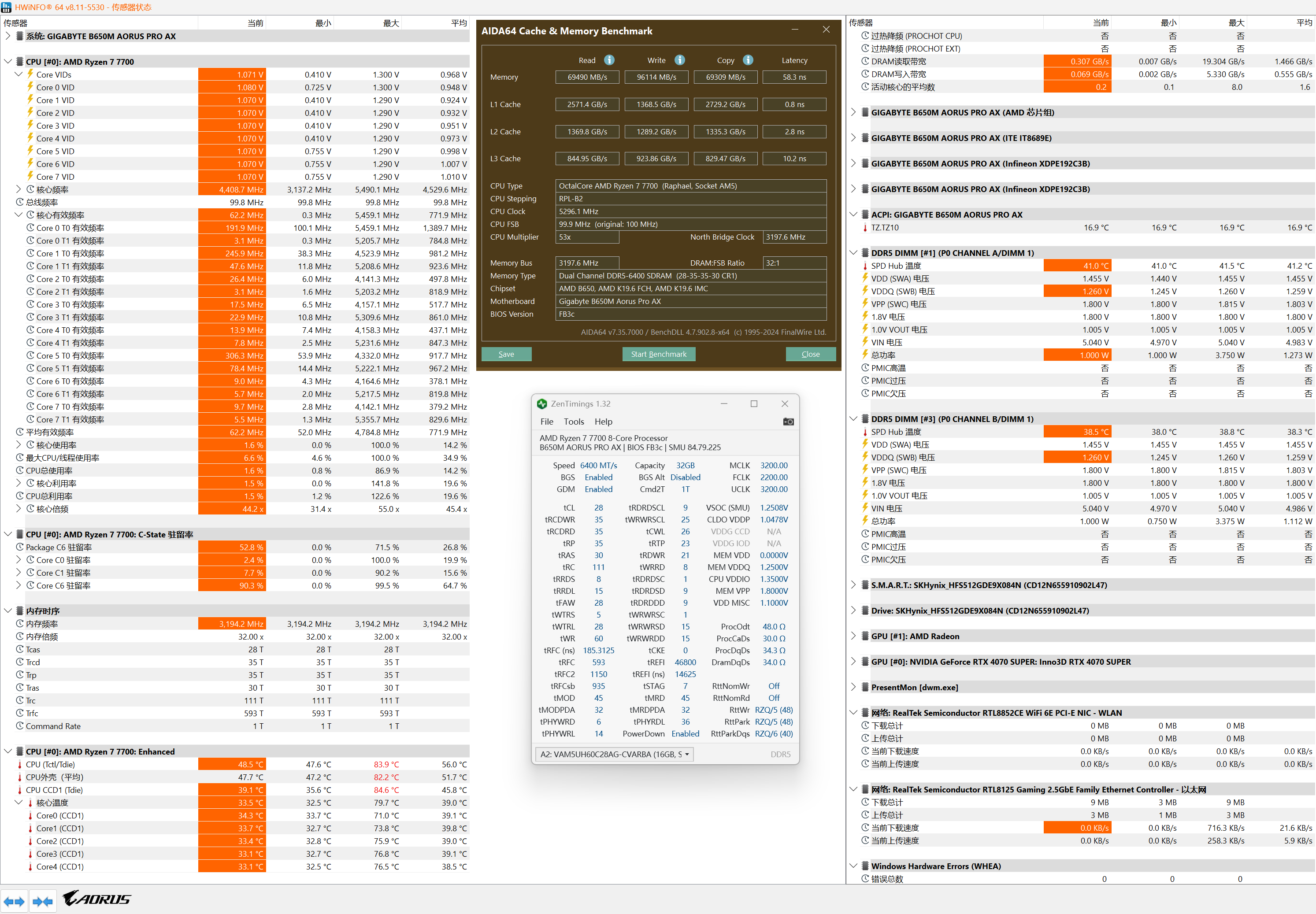 关于我以为这颗散片7700是大雷但实际还行这档事(含B650M电竞雕PBO 2超频设置详情) 还有内存超频？ NGA玩家社区