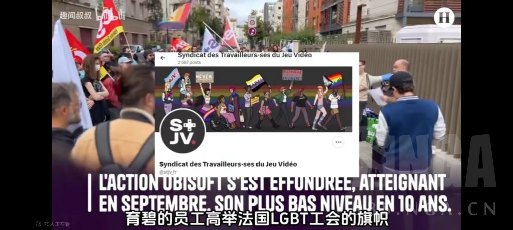 [业界新闻] 育碧罢工潮愈演愈烈，超4000员工举起lgbt公会旗 178