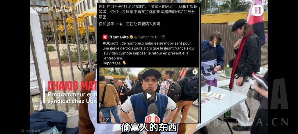 [业界新闻] 育碧罢工潮愈演愈烈，超4000员工举起lgbt公会旗 178